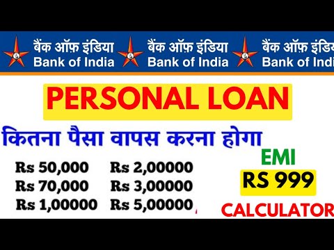 Bank of India personal loan EMI calculator | BOI bank Personal loan kaise le Interest Calculator2025