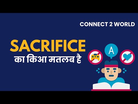 sacrifice ka hindi mein matlab kia hota hai || sacrifice meaning in hindi with example and usage