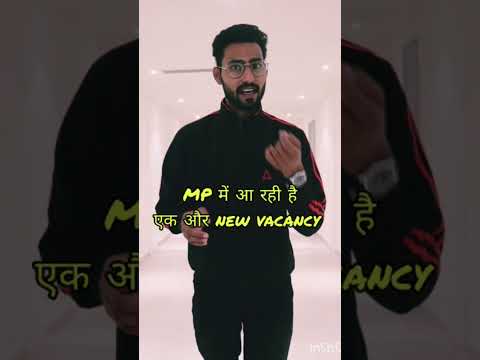 Upcoming New Vacancies #mppeb #mppatwari #mppsc #mpadda247_new_channel #madhyapradesh #vacancy