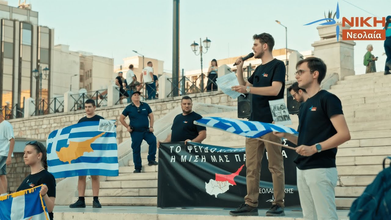 Η αλήθεια για την προδοσία της Κύπρου και τον πόλεμο του '74 | Η ...
