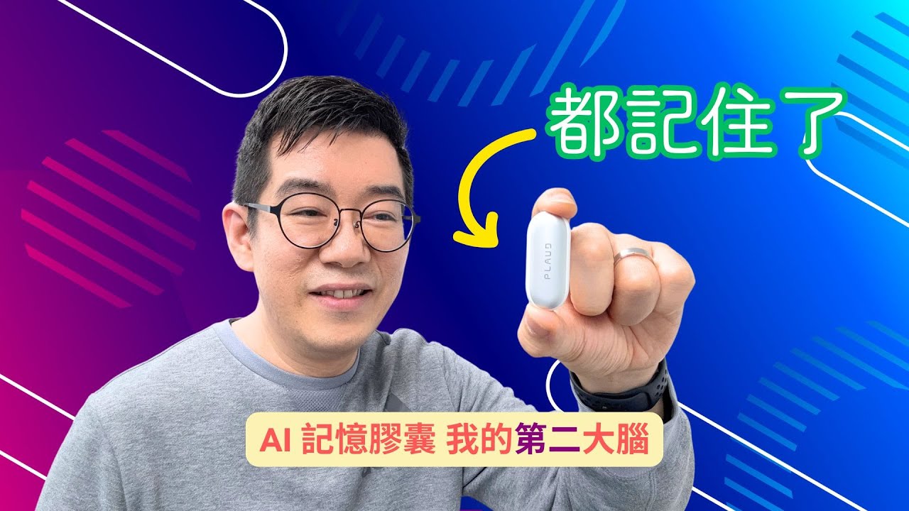 [AI學堂] AI 做 PPT 最強平台大比拼！5 大免費工具實測｜GammaAI / Prezi / Pitch / Slidebean ...