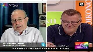Το Μαγκαζίνο της Θεσσαλίας | Θεσσαλία Τηλεόραση - thessaliatv.gr