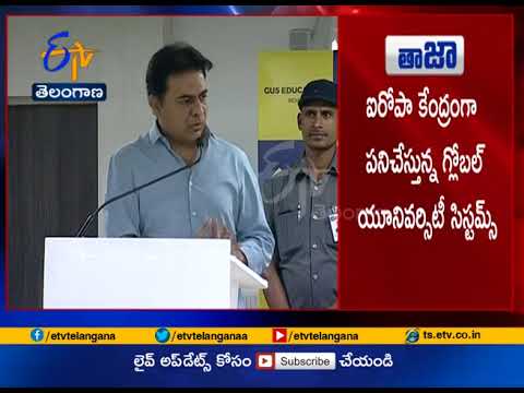 GUS Education India | Launched by Minister KTR at Hyderabad's Hitex
