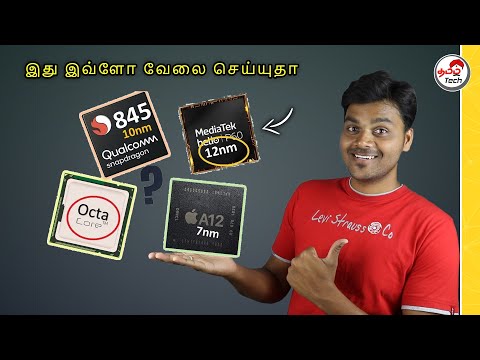Mobile Processor - nm , Octa-Core, 10nm Vs 12nm Vs 7nm Explained - இனி இது தெரியாதுன்னு சொல்லாதீங்க