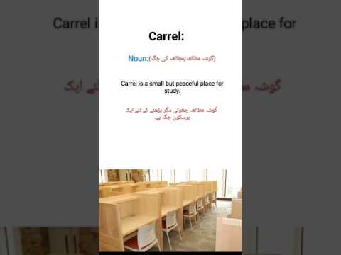 Carrel meaning #carrel pronunciation #carrel sentence #how to pronounce carrel#