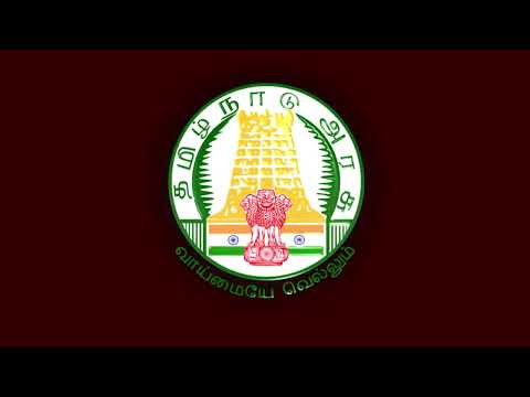 Department of Rural Development and Panchayat Raj