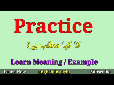 Practice Meaning in Urdu
