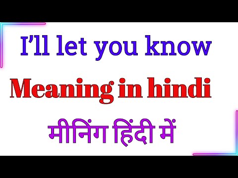I will let you know meaning in hindi | I will let you know ka hindi mein meaning