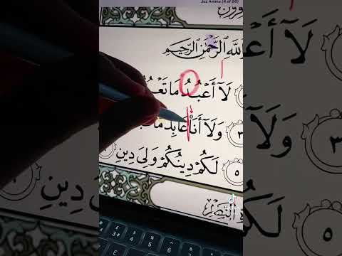 Unless you see a ء on top of alif or ص then it’s not an Alif . Keep it a secret