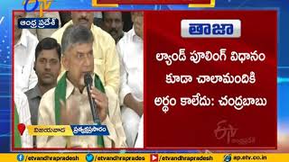 Welcome to ETV Andhra Pradesh | Watch ETV Andhra Pradesh Live | ETV ...