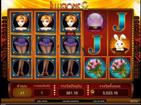 win *777 from illusion 2 slot at w88 casino by thaipokerleak