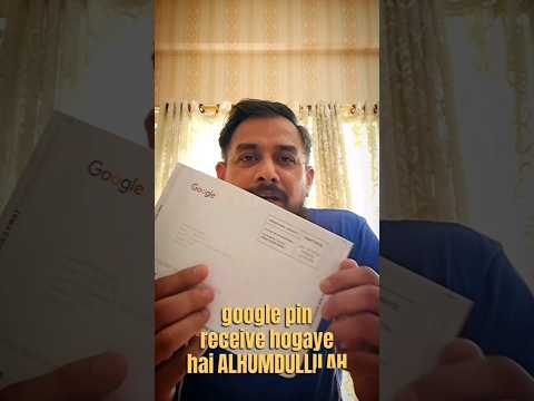 Resolved the problem of not receiving Adsense Address Verification PIN #adsensepin #problemsolved
