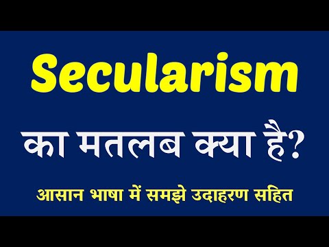 Secularism meaning in Hindi | Explained Secularism With Using Sentence