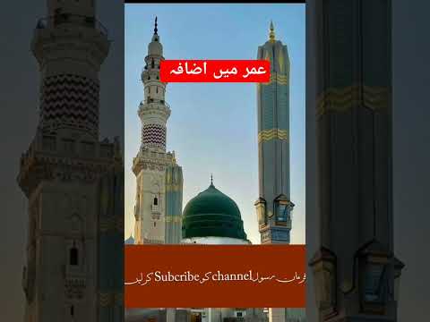 Umar mi azafa | age incrz | hukamazan