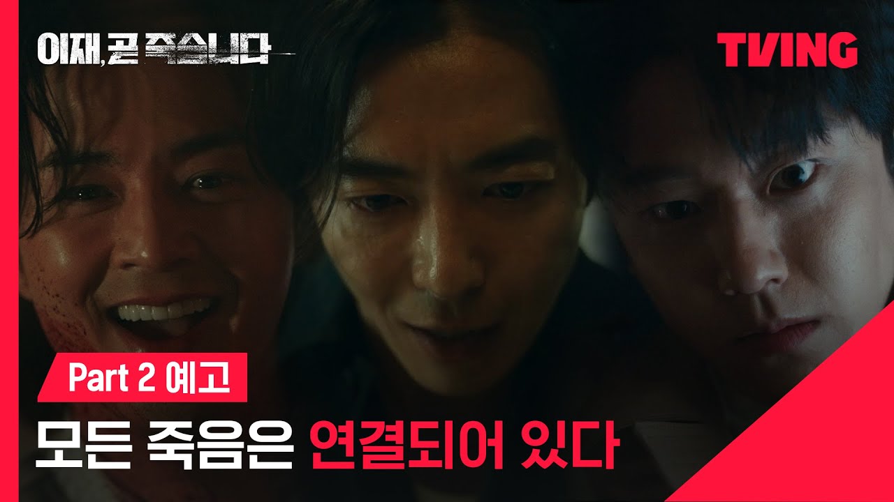 한국영화 다시보기 2 페이지 누누티비 Noonootv