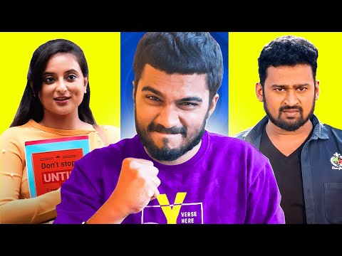 Samharaka Movie ROAST