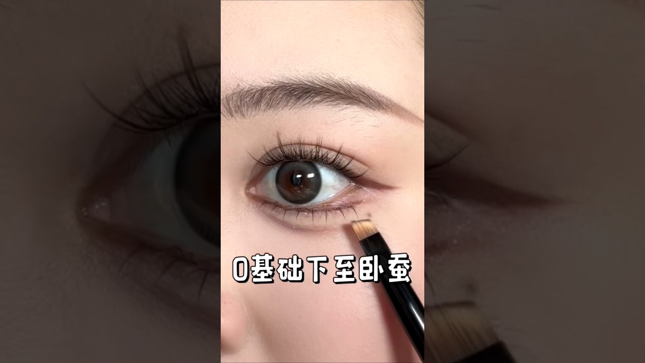 How to Draw Aegyo-Sal Eye Makeup ✨ #makeuptutorial #aegyosal #eyemakeup #shorts #explore #trending #