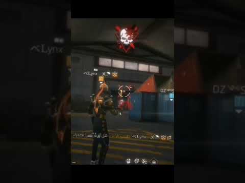 #freefire #tryhard #freefirelovers#bestplayer#ff #freefireiphone11#freefire #lynx#edit #تبع_وبلع