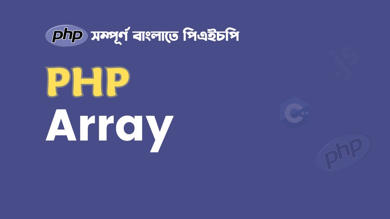 03. PHP Array | PHP Bangla Tutorial 2024 | Career Technology Pro