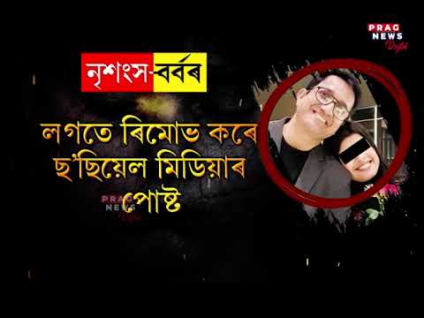 Minor Abuse Case: Waliul Islam, Caretaker Arrested; Wife On The Run, know the updates