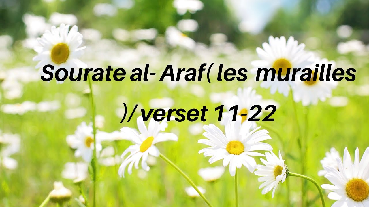 SOURATE AL ARAF LES MURAILLES VERSET 11 22 Aboubacar Yoka