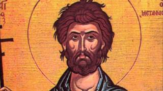Όσιος Νίκων ο «Μετανοείτε» - Βιογραφία - Σαν Σήμερα .gr