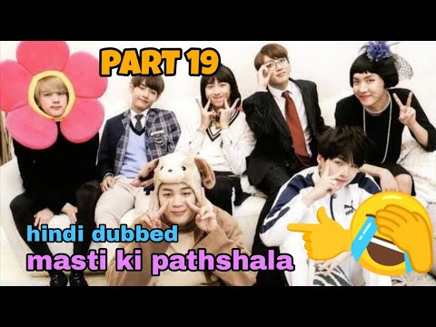 Bts Funny Moments In Hindi ???? || Bts Funny Shorts ???? #bts #btshindimix #trending #video #kpop #army