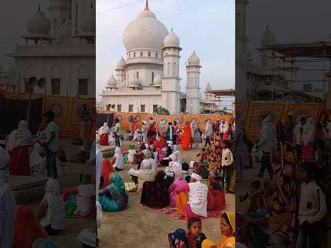 जय गुरुदेव बाबा आश्रम मथुरा Jay Gurudev 🙏Baba ashram Mathura 🙏 #video