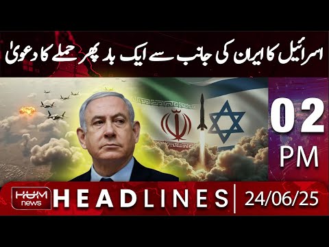 Hum News Headline 02 PM | Israel Claims Iran Attacked Again