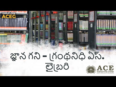College Library- ACE Engineering College (ACEG)- Autonomous- Hyderabad