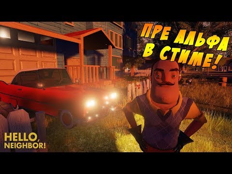 Steam Community :: Hello Neighbor Pre-Alpha