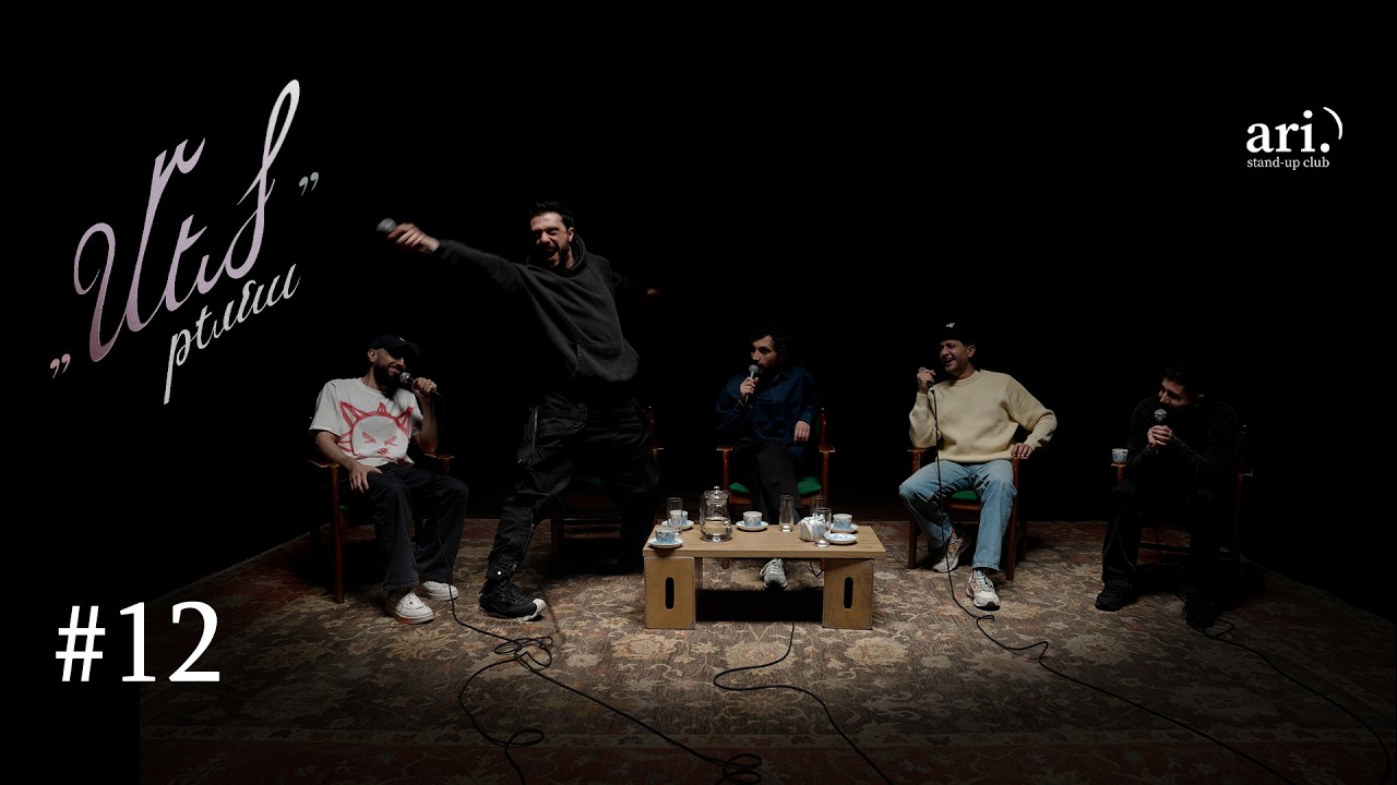 Mets Tema #12 | Aram mp3, Arsen Grigoryan, Van Grigoryan, Artur Chaparyan, Edo Hovsepyan