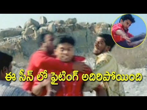 ఈ సీన్ లో ఫైటింగ్ అదిరిపోయింది || Sri Bhavani DVD