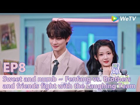 I Smile When I See You EP8:Sweet and numb Fenfang fights with the Laughing Team