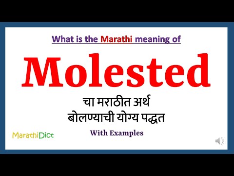 Molested Meaning in Marathi | Molested म्हणजे काय | Molested in Marathi Dictionary |