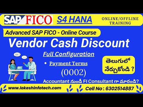"Vendor Payment Terms & Cash Discount Setup in SAP FICO (S/4HANA) | Telugu"