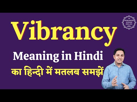 Vibrancy meaning in Hindi | Vibrancy ka matlab kya hota hai | English to hindi