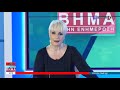 Ειδήσεις & Νέα από Κέρκυρα & Ελλάδα | StartTV Ράδιο Κέρκυρα