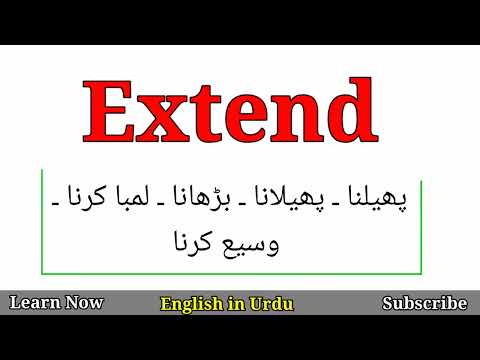 Extend Meaning in Urdu