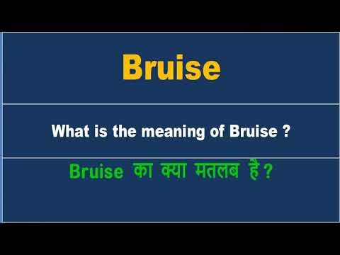 Bruise meaning in Hindi | Bruise ka kya matlab hota hai | daily use English words