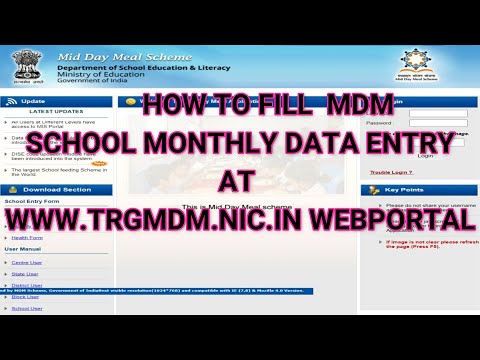 HOW TO FILL MDM SCHOOL MONTHLY DATA ENTRY AT www.trgmdm.nic.in WEBPORTAL