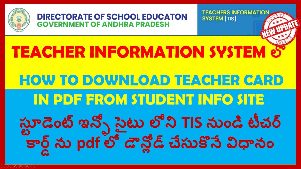 HOW TO DOWNLOAD TEACHER CARD IN PDF FROM STUDENT INFO SITE