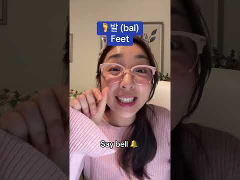 How to pronounce B and P sound in Korean!🗣️ #koreanlanguage