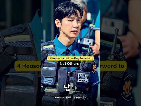 4 Reasons to Look Forward to Not Others || Jeon Hye Jin, Choi Soo Young, Park Sung Hoon