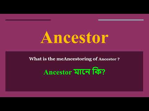Ancestor meaning in Bengali | Ancestor mane ki | daily use English words