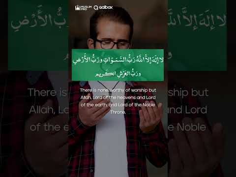 We make sincere dua for the people of #Palestine - may Allah SWT grant them strength.