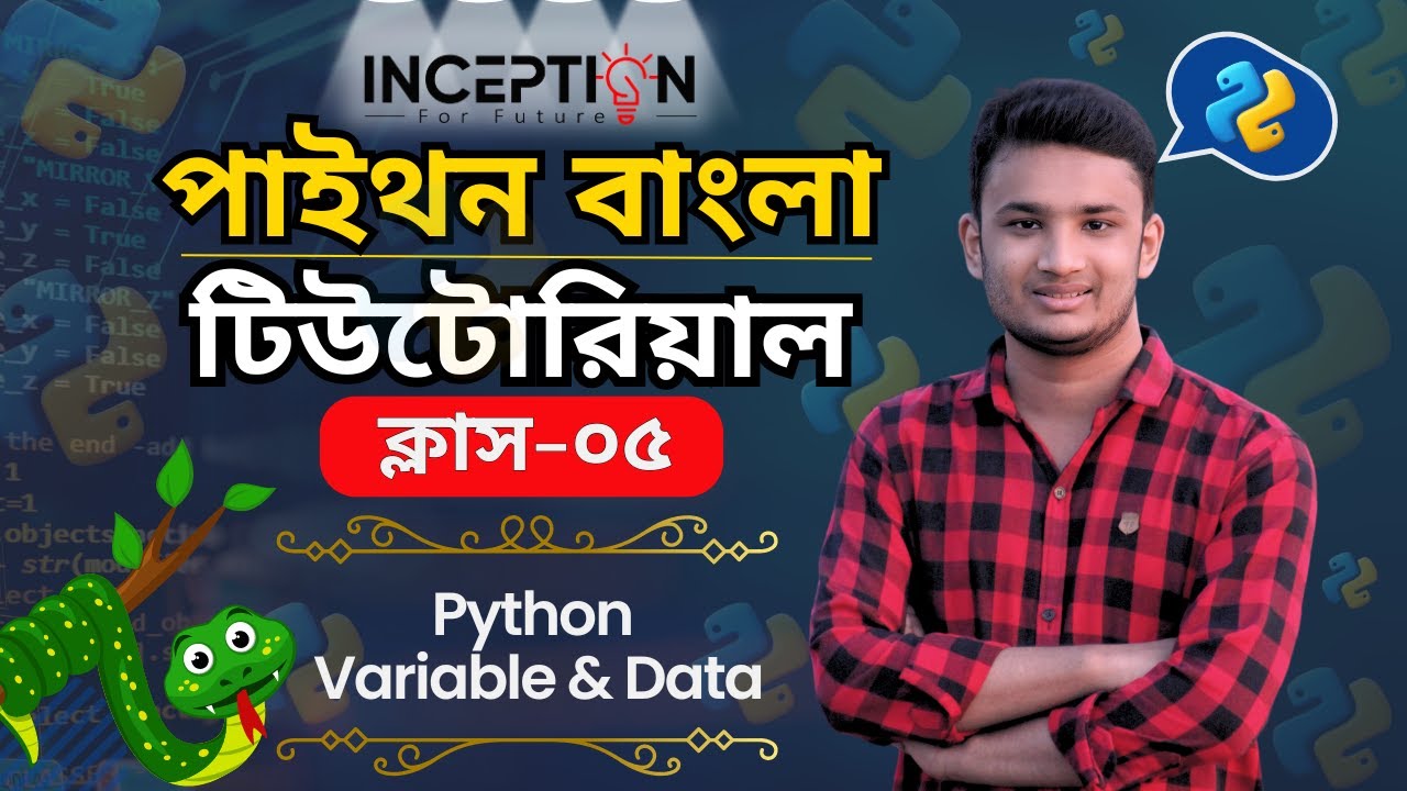 Python Variables & Data Types Explained | Bangla Tutorial for Beginners | Inception BD