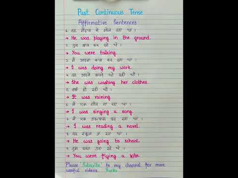 Affirmative Sentences - Past Continuous Tense #viral#shorts#shortvideo#trending#subscribe#english