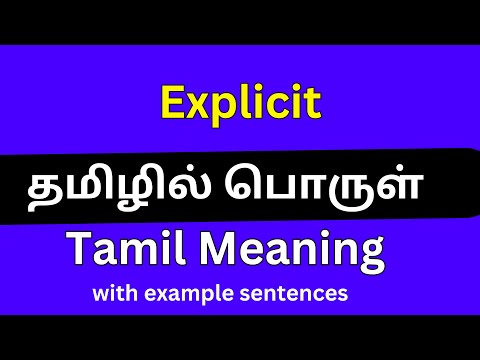 Explicit meaning in Tamil/Explicit தமிழில் பொருள்