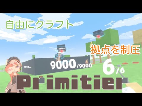 Steam Community :: Primitier